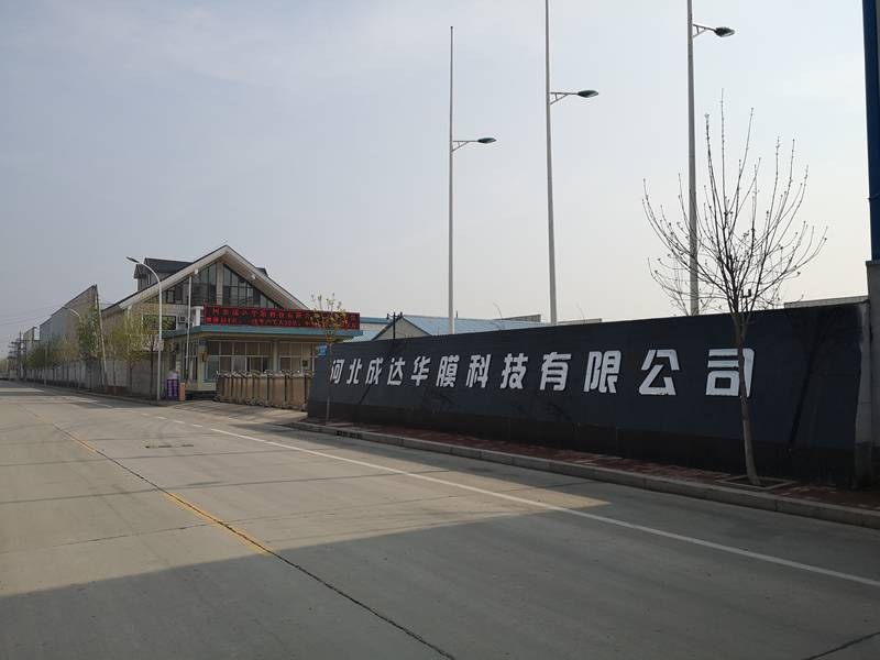 Gallery Center of Cheng Da